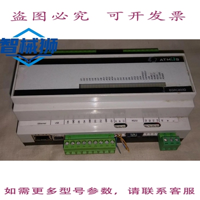 原装供应 ATMOS BSRC800D-M 网络控制器