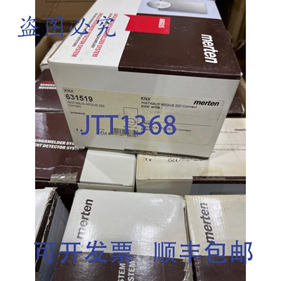 原装供应Merten Instabus-ARGUS 200 Connect KNX 631519