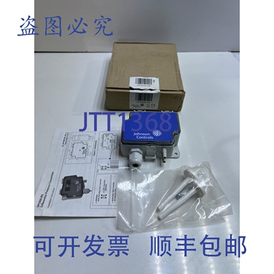 原装供应江森自控 DP2500-R8 压力变送器