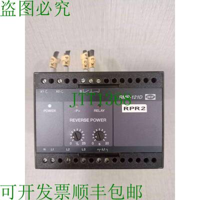 原装供应DEIF RMP-121D 反向功率继电器