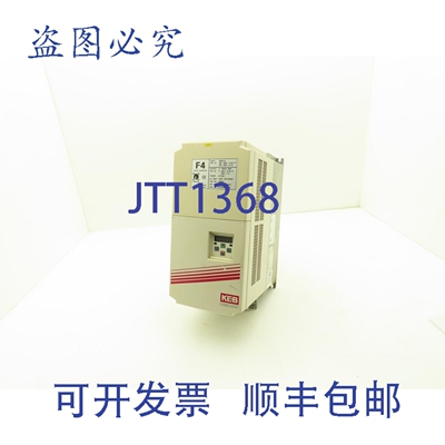现货供应KEB 13.F4.C0G-4G01 Combivert 变频驱动器 VFD 8.3kVA