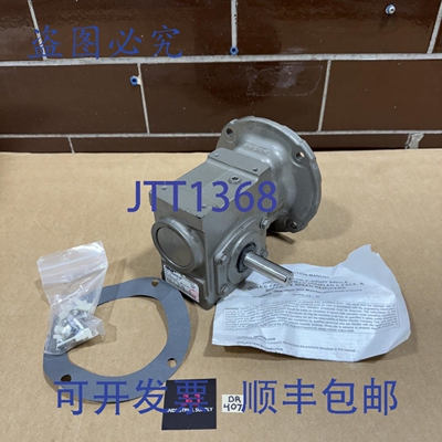 原装供应道奇 Tigear 2 15QZ05L56 直角减速机 05:1 比率 293LB-I