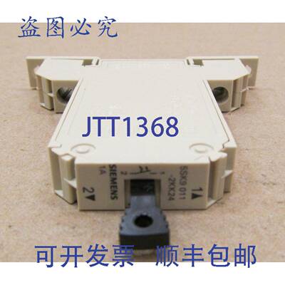 现货供应5SK9-011-2KK24 5SK90112KK24 断路器端子 1 安培（9 件