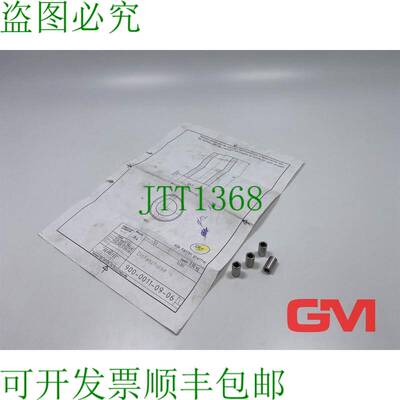 原装供应Ve 4x Reimotec Guaina Distanziale 900-0011-09-06 5,5