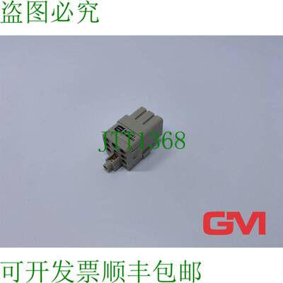原装供应Harting Buchse 09120073101 母插头 Han Q 7/0-F 10 A 4