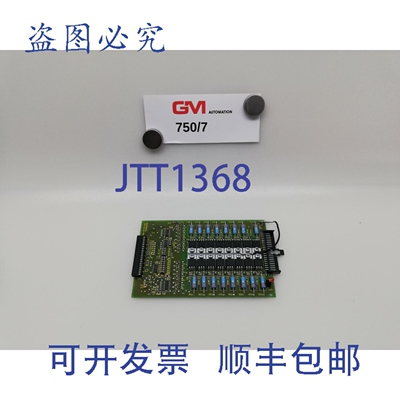 原装供应Bachmann CA 16/P 2.5S 6147-00 电子模块 Battenfeld Un