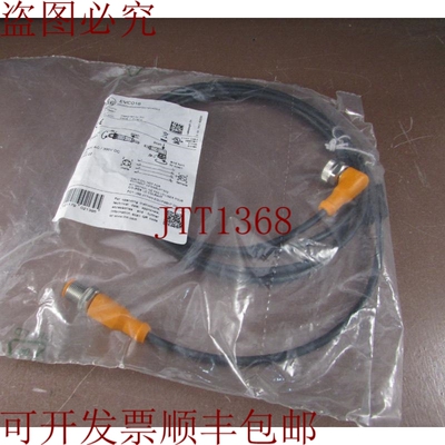 原装供应IFM ecomat 400 连接线 / EVC018