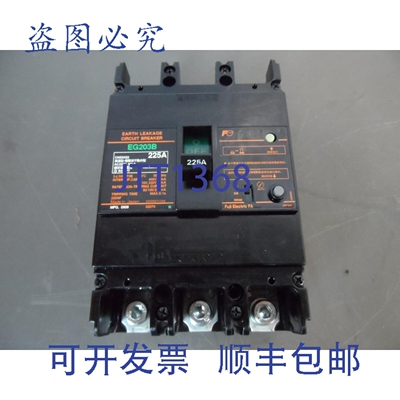 原装供应EG203B 断路器 3极 225A 100-200V电 25043