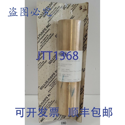 原装供应Goulds Pumps A74590F0001618 1.94 节气承轴 +