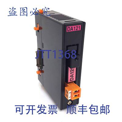 原装供应PLC模拟量输出模块TDA121M-STDA121MS TDA121MS