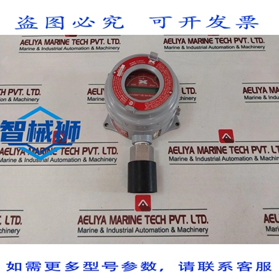 原装供应 DETCON FP-524C MICROSAFE LEL 传感器 12-28VDC 897-85