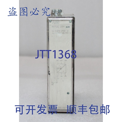 原装供应RXTUG 22H 电源模块