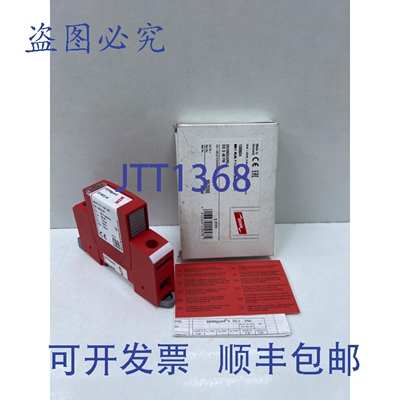 原装供应DEHNguard DG S 48 FM 浪涌导体，DEHN 952098