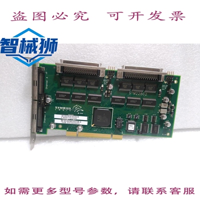 原装供应 SYMBIOS/SYM22802/PCI 卡 REV.50