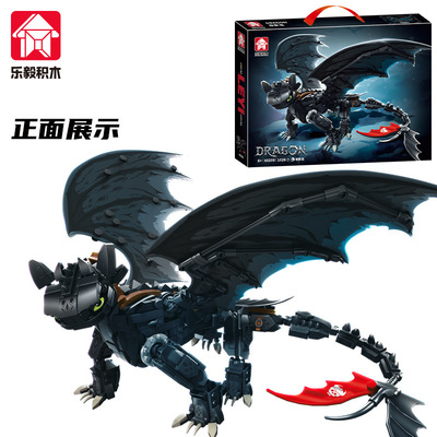 MOC无牙仔夜影龙拼装积木玩具