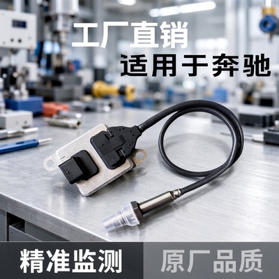 奔驰A00090534035WK96681D