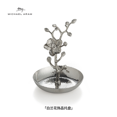 白兰花饰品托盘MichaelAram