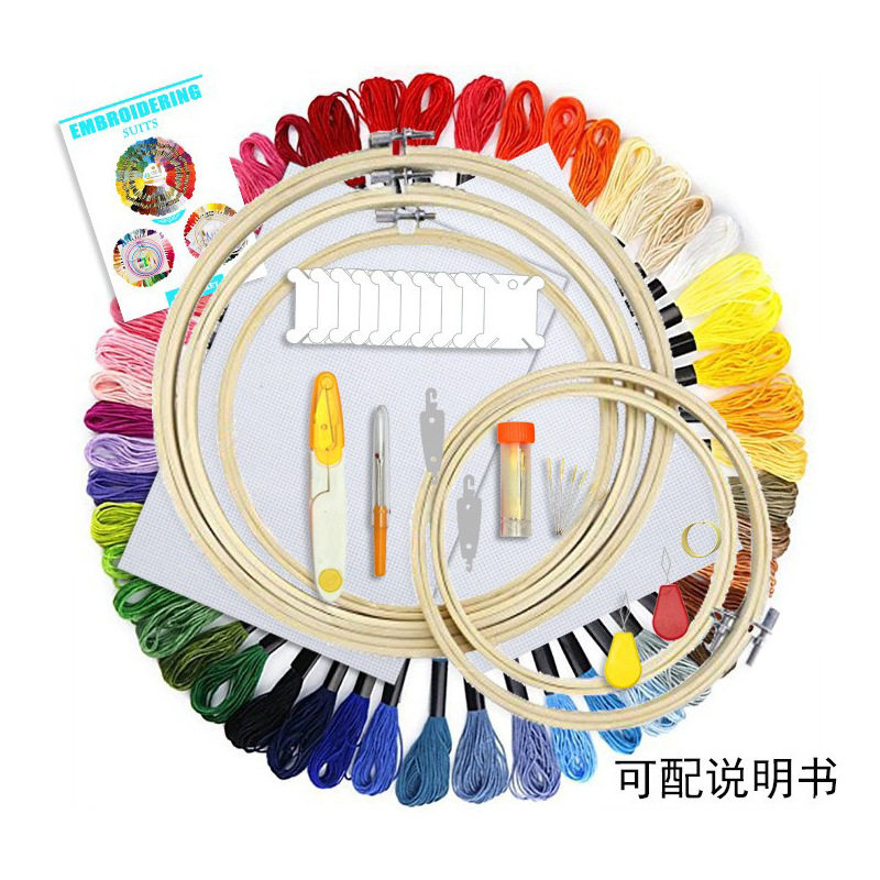 100色十字绣线组合套装绣花线手工diy刺绣线针线刺绣材料包多色
