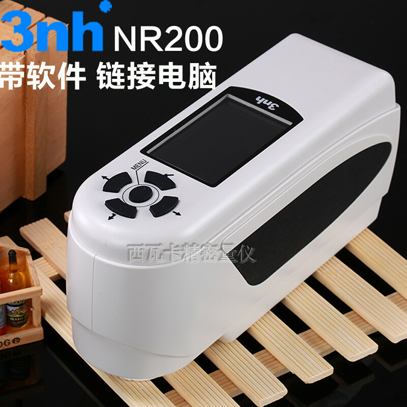 。3nh三恩驰NR200精度色差仪便携式色差计测色仪带软N件口径8_虎窝淘