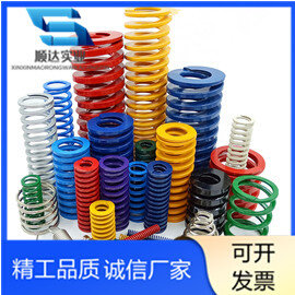 。米S米矩形螺旋弹簧SWY SWC SWR SWU SWG SWV替N代怡和达_虎窝淘