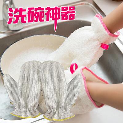 Wholesale Bamboo Fiber Dishwashing Gloves - Oil-Repellent, S