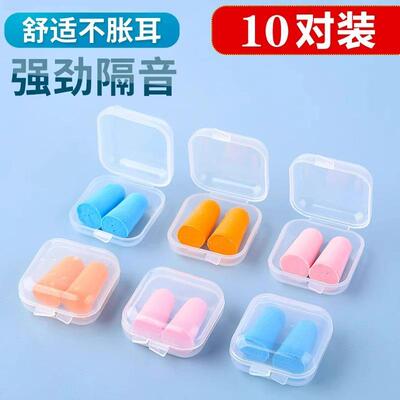 High-comfort noise-canceling earplugs for studying and sleep