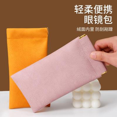 Glasses Case for Sunglasses and Eyeglasses - Automatic Closu
