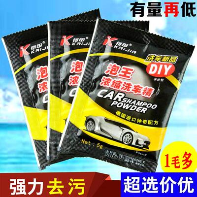 Foam Powerful Dirt and Bird Droppings Remover, Neutral Car W