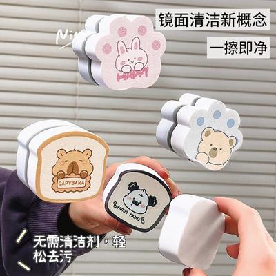 Mirror Cleaning Sponge for Home Bathroom Faucets - Streak-fr