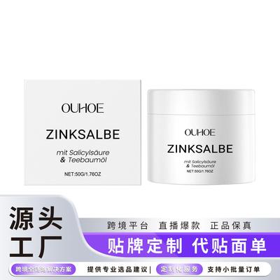 OUHOE Facial Acne Cream - Gentle Nourishing Care for Face, A