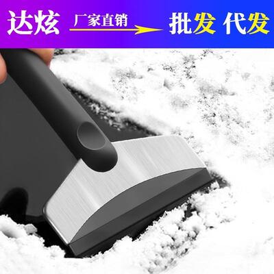 Car snow shovel, defrosting and de-icing tool for winter, ic