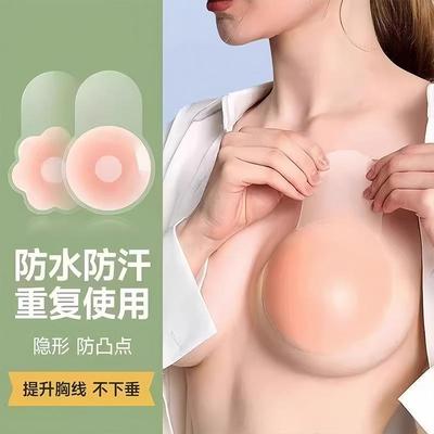 Silicone Breast Lift Tape for Sagging, Large Breasts - Invis