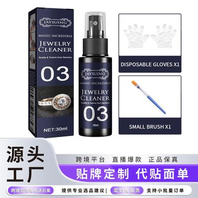 Jaysuing Jewelry Cleaner, Watch and Diamond Ring Cleaning, R