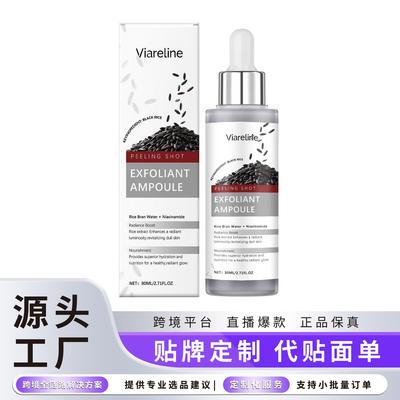 VIARELINE Black Rice Essence Liquid - A gentle and moisturiz