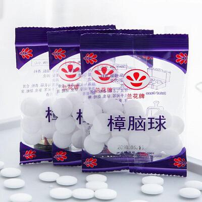 Camphor balls for wardrobe deodorizing, mold prevention, ins