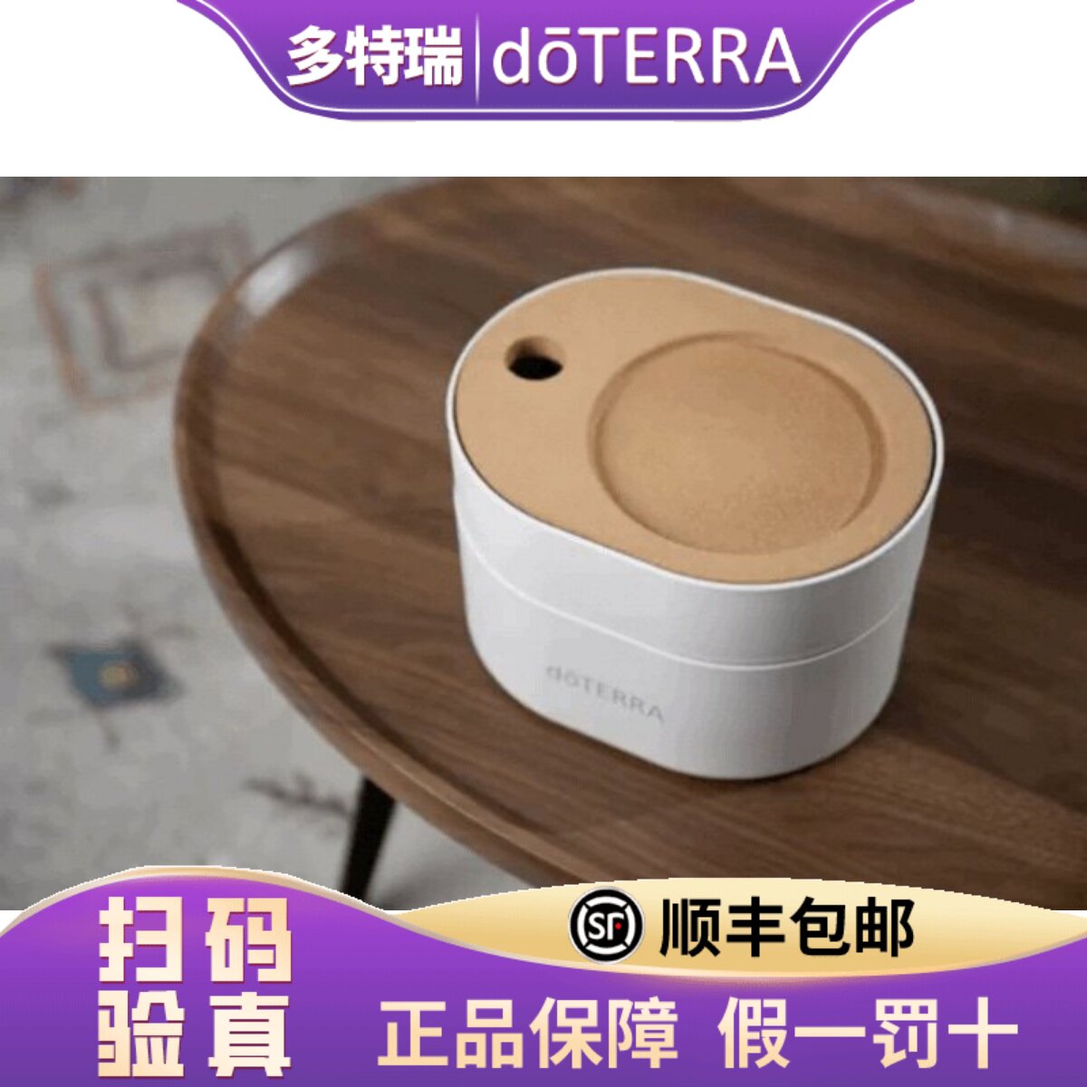 美国doTERRA精油多特瑞官网精油护肤环保收纳盒来自香守之约套装