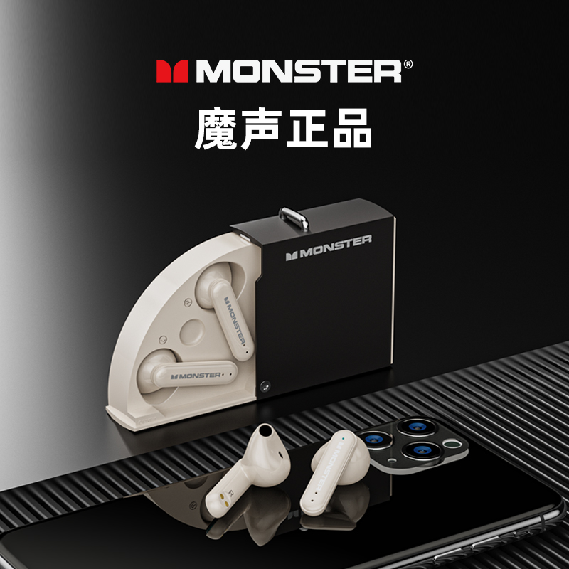 魔声XKT17蓝牙耳机无线高音质游戏运动降噪男士魔音高端新款2023_虎窝淘