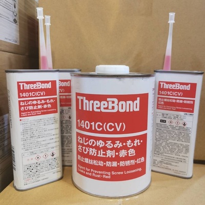 三键1401C胶水，日本三键TB1401C红胶/螺丝胶ThreeBond螺纹胶锁固