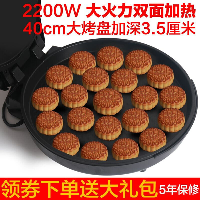 商用电饼铛大号加深水煎包生煎包锅家用双面加热煎V烤大型煎饼机