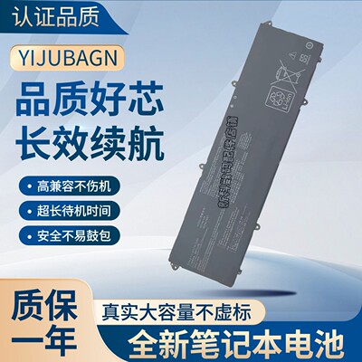 适用 华硕 M5602 M6500R TP3402 M3502R K6500Z M5402 M1603Q电池