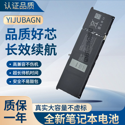 笔记本电池G91J0全新V6W33
