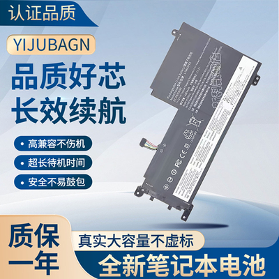 联想L19D3PF3 L19C3PF4 L19M3PF6 L19L3PF2 L21M4PH2 笔记本电池