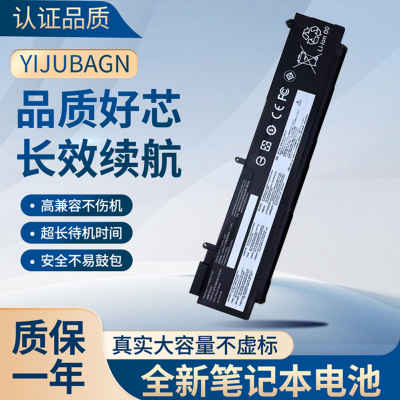 适用 联想 T460S T470S SB10F46460 00HW023 00HW022长款 电池