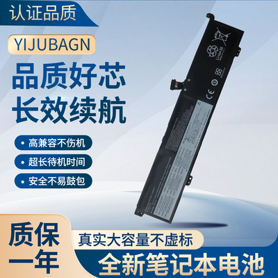 联想 ThinkBook 15p IMH L19L3PF3 L19D3PD9 L19M3PF7 适用电池