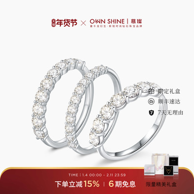 PT950铂金戒指真培育钻求婚结婚