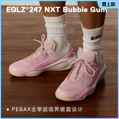 EQLZ义阔实战篮球鞋247NXT篮球鞋