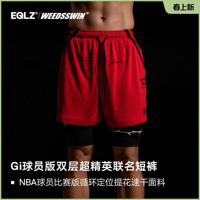 EQLZ×WEEDSSWIN联名义阔官方超精英短裤无中生有EQUALIZER