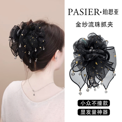 铂思亚金纱流珠抓夹女新款花朵飘带发夹优雅减龄吊坠鲨鱼夹头饰