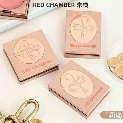 rc新年心愿限定多用膏水晶粉