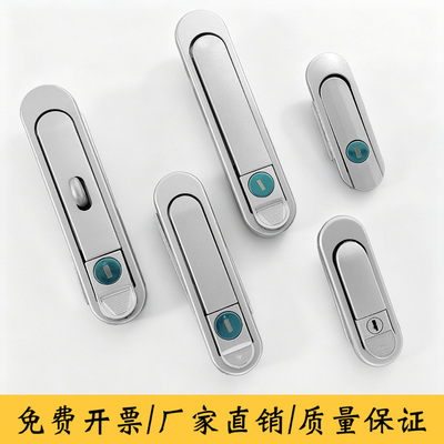 海坦平面锁AB403配电箱锁AB303
